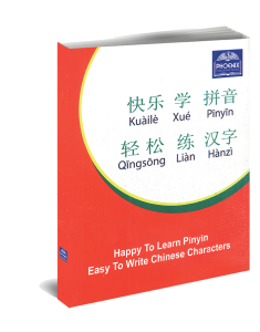 Introduction to Pinyin and Chinese Characters